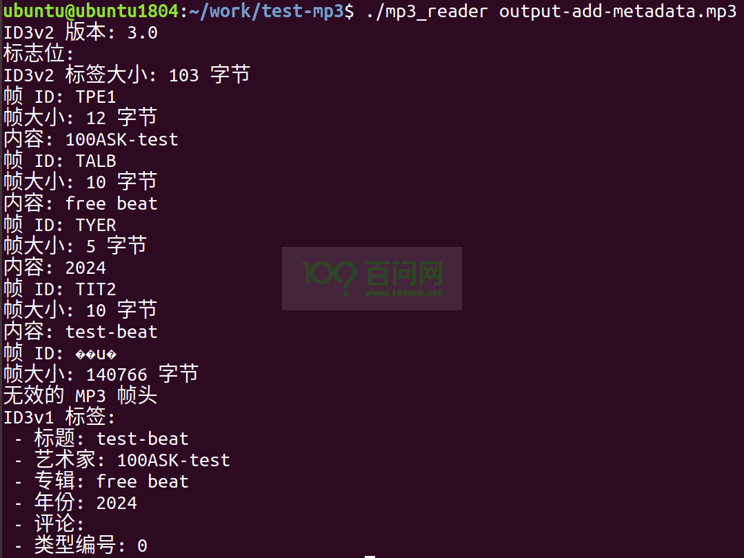 音频文件格式——WAV与MP3_wav和mp3-CSDN博客