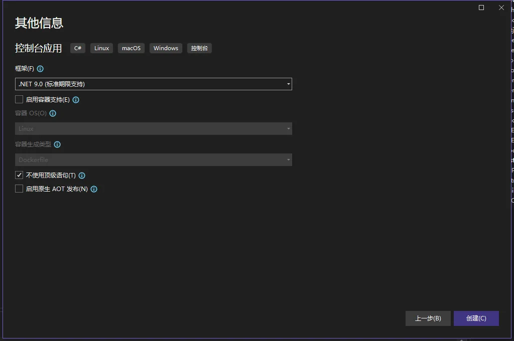 在 .NET 中使用 Sqids 快速的为数字 ID 披上神秘短串，轻松隐藏敏感数字！-CSDN博客