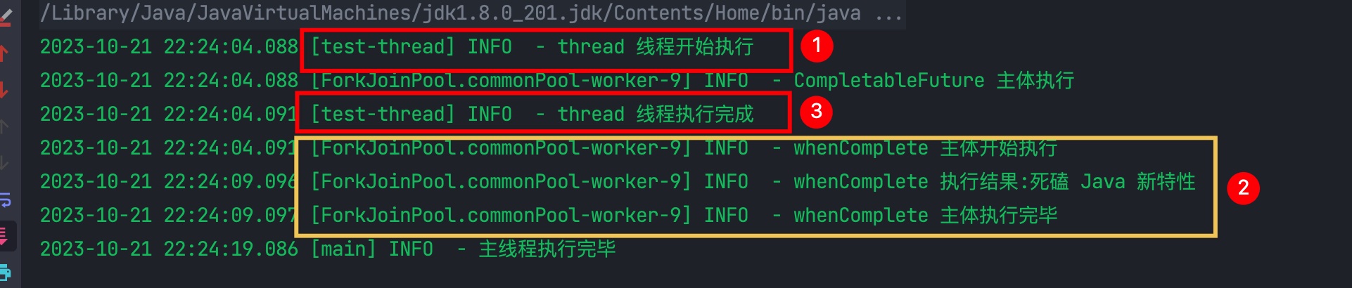 深入理解 CompletableFuture_completablefuture check = completablefuture ...