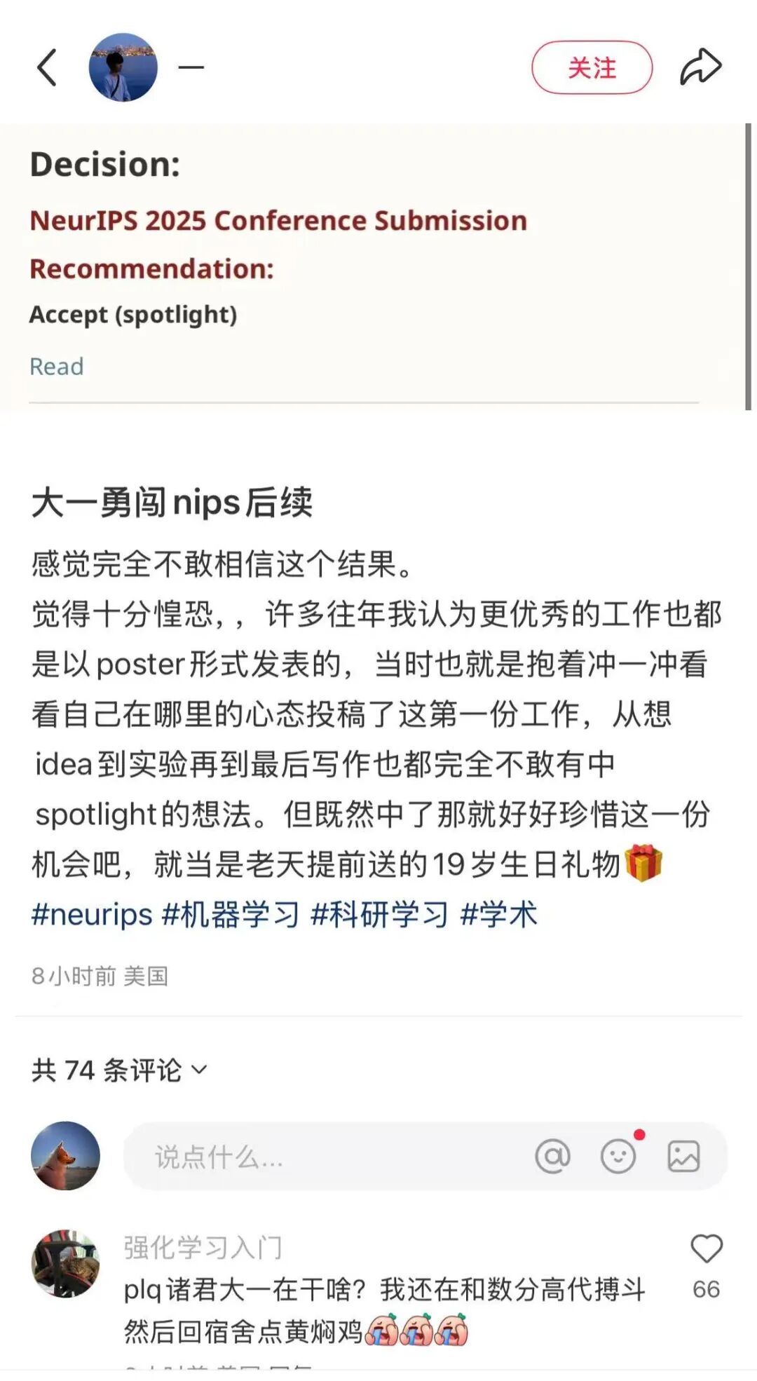 NeurIPS 2025 接收结果出炉！再创历史新高，录用5290 篇！拒稿引争议！-CSDN博客