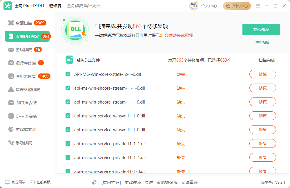 directx runtime出现错误怎么解决？7大解决方案-CSDN博客