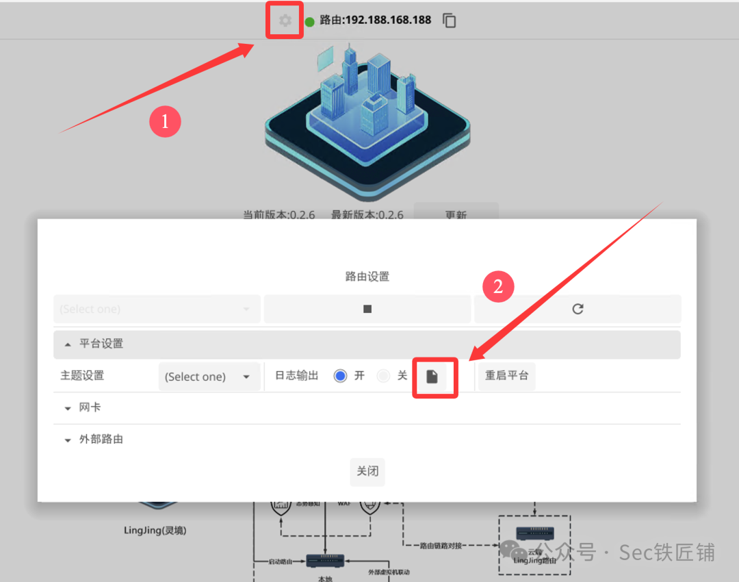 LingJing(灵境):本地桌面级网络安全靶场平台,Windows安装教程250915_灵境靶场-CSDN博客
