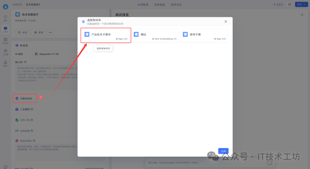FastGPT+BGE-M3向量模型打造企业级AI知识中枢—无需云端依赖，本地化训练专属智能体知识库_fastgpt 索引向量化 模型-CSDN博客