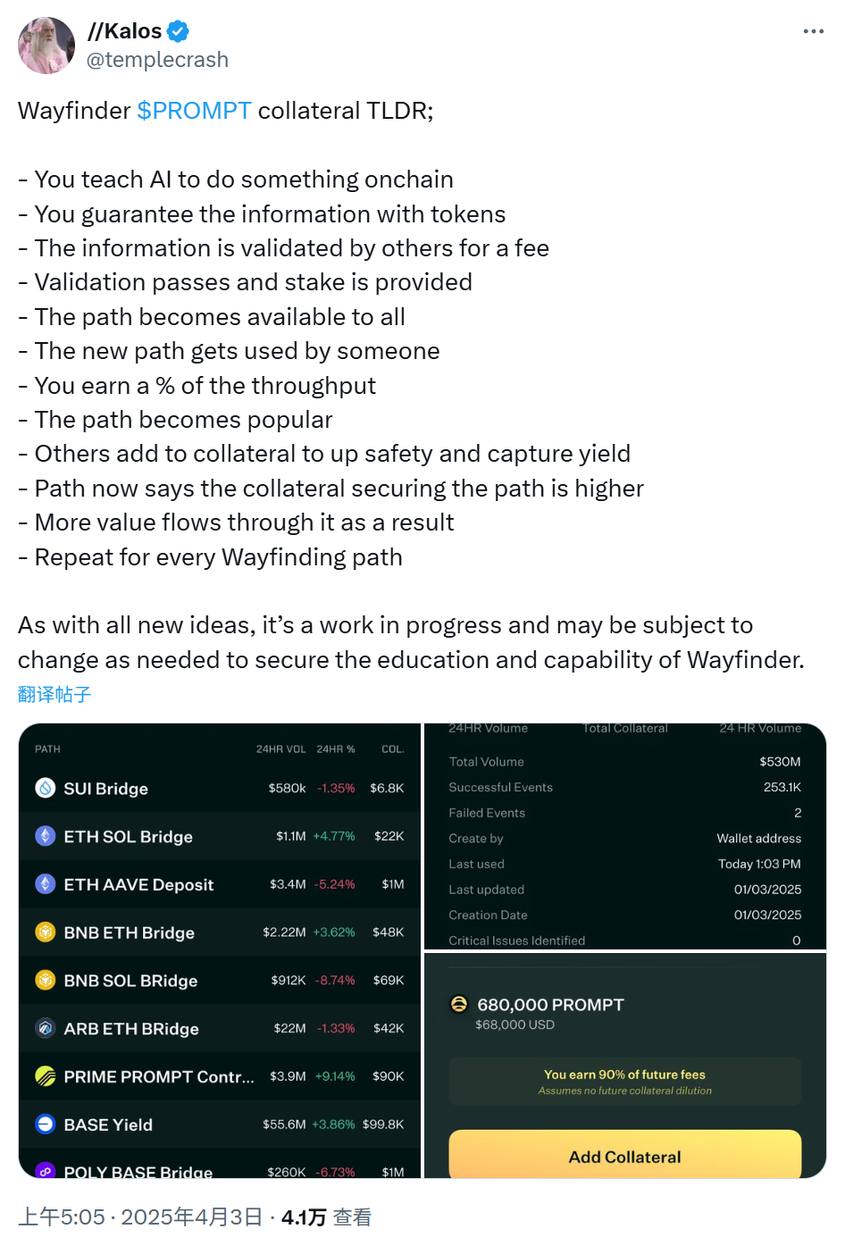 AI Wayfinder：协作式 AI 让链上交互像 iOS 快捷指令一样简单_prompt 空投-CSDN博客