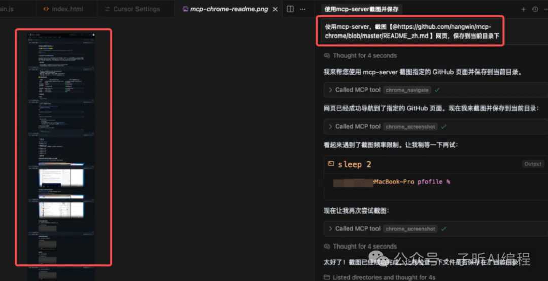 解放双手！Cursor一键接管Chrome的MCP神器_mcp-chrome-CSDN博客