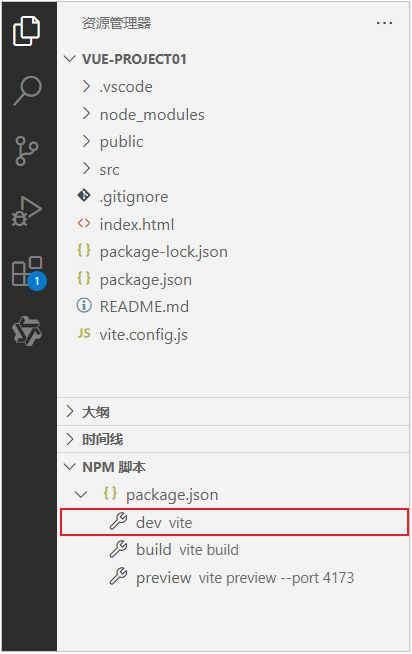 15-前端Web实战(Vue工程化+ElementPlus)_vue2-element plus 构建工程-CSDN博客
