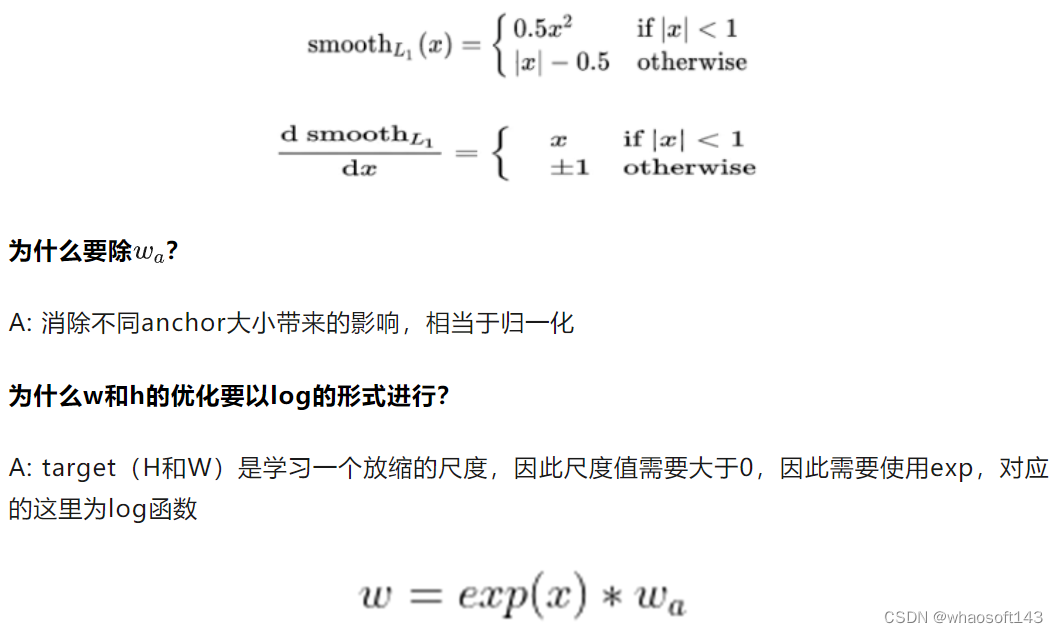51c~目标检测~合集4-CSDN博客