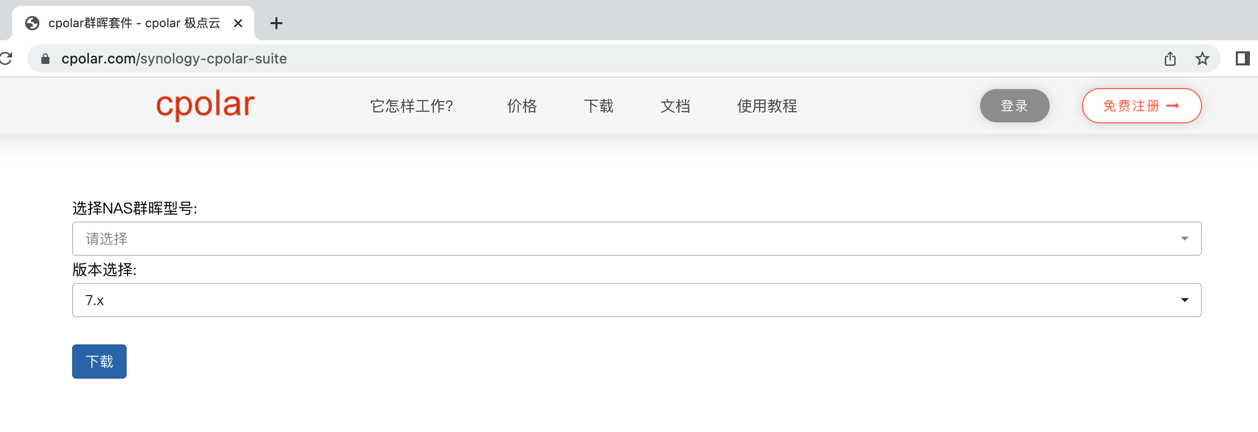 自建Bitwarden安全升级指南：如何用Docker+cpolar实现跨网络无感同步_bitwarden docker-CSDN博客