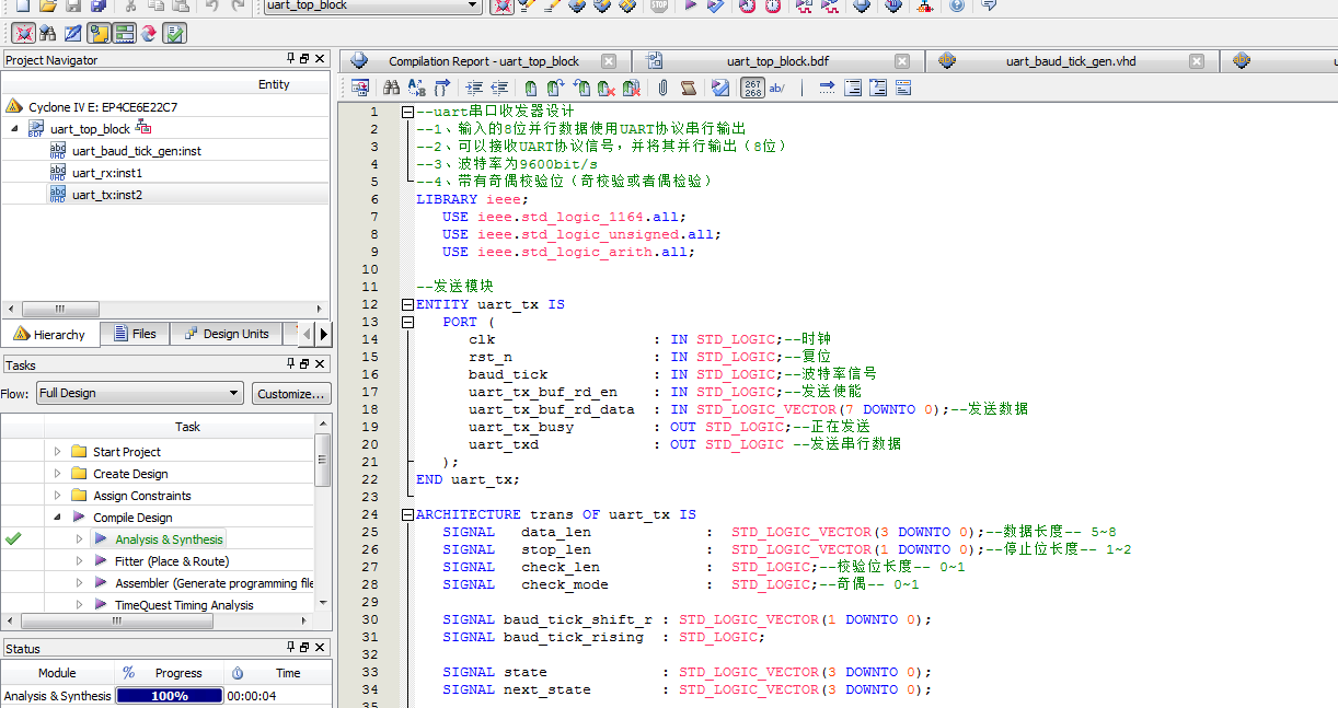 uart串口收发器设计VHDL代码Quartus仿真_quartus里面串行输入并行输出的代码如何进行仿真-CSDN博客