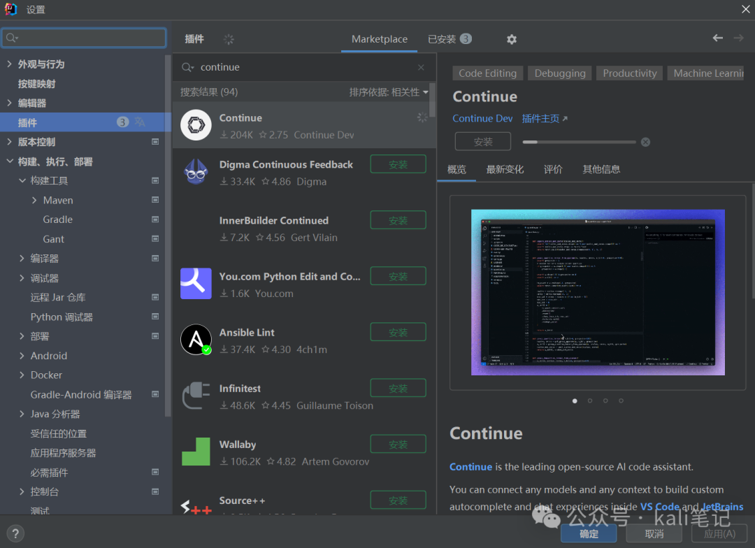 2025版】最新在IDEA中接入DeepSeek，从零基础到精通，收藏这篇就够了！_deepseek 接入idea_idea2025-CSDN博客