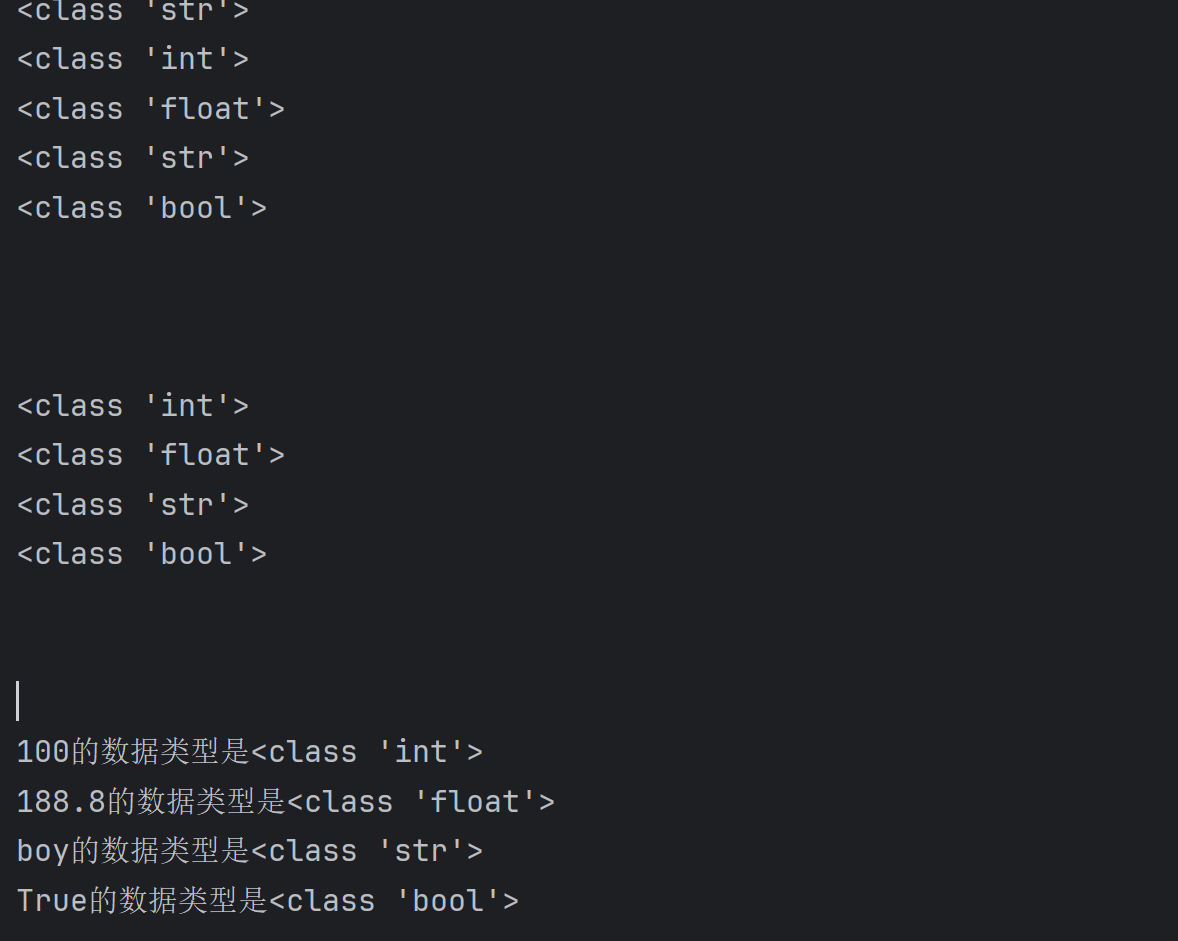 07 Python数据类型行python程序如下其中变量b的数据类型是a A”d”39 286 B45p Csdn博客
