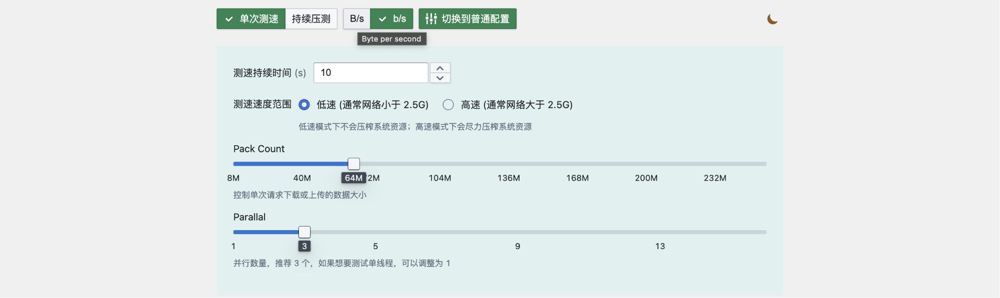 部署家庭内网测速Homebox工具_homebox测速-CSDN博客