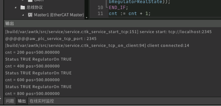 手把手带你入门AWStudio运动控制编程-CSDN博客