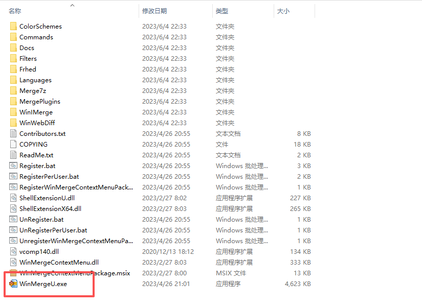 两款强大的文件对比工具完全指南：Beyond Compare 与 WinMerge使用教程（附下载）-CSDN博客
