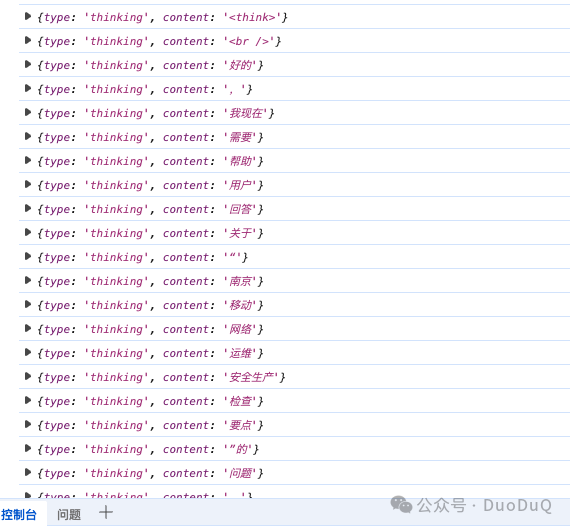 OKHttp 使用 SSE-CSDN博客