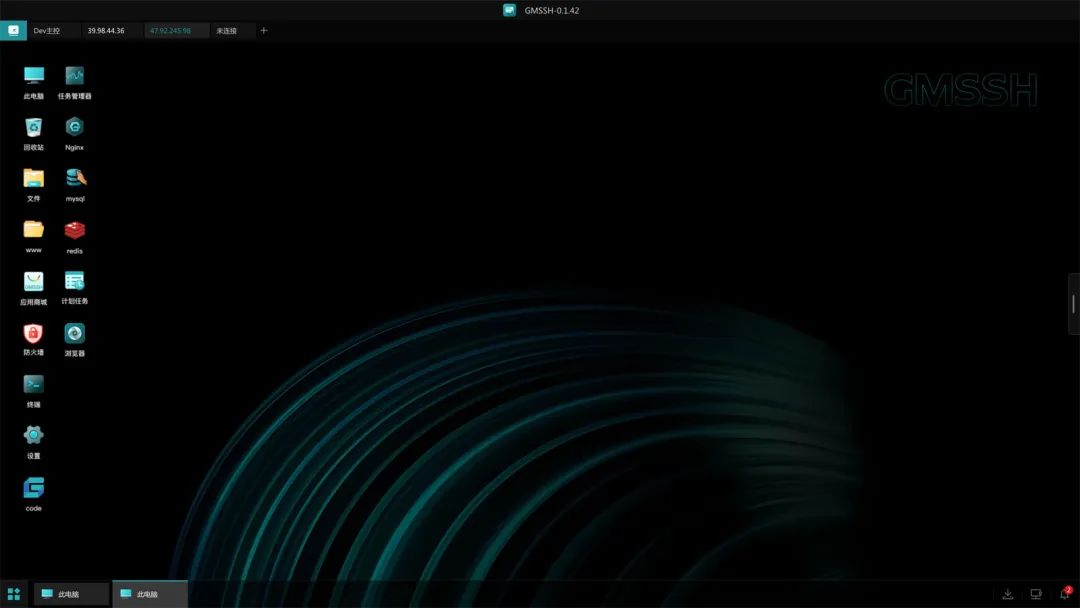 2025年GMSSH全球公测：重新定义服务器可视化运维新标准！ -CSDN博客