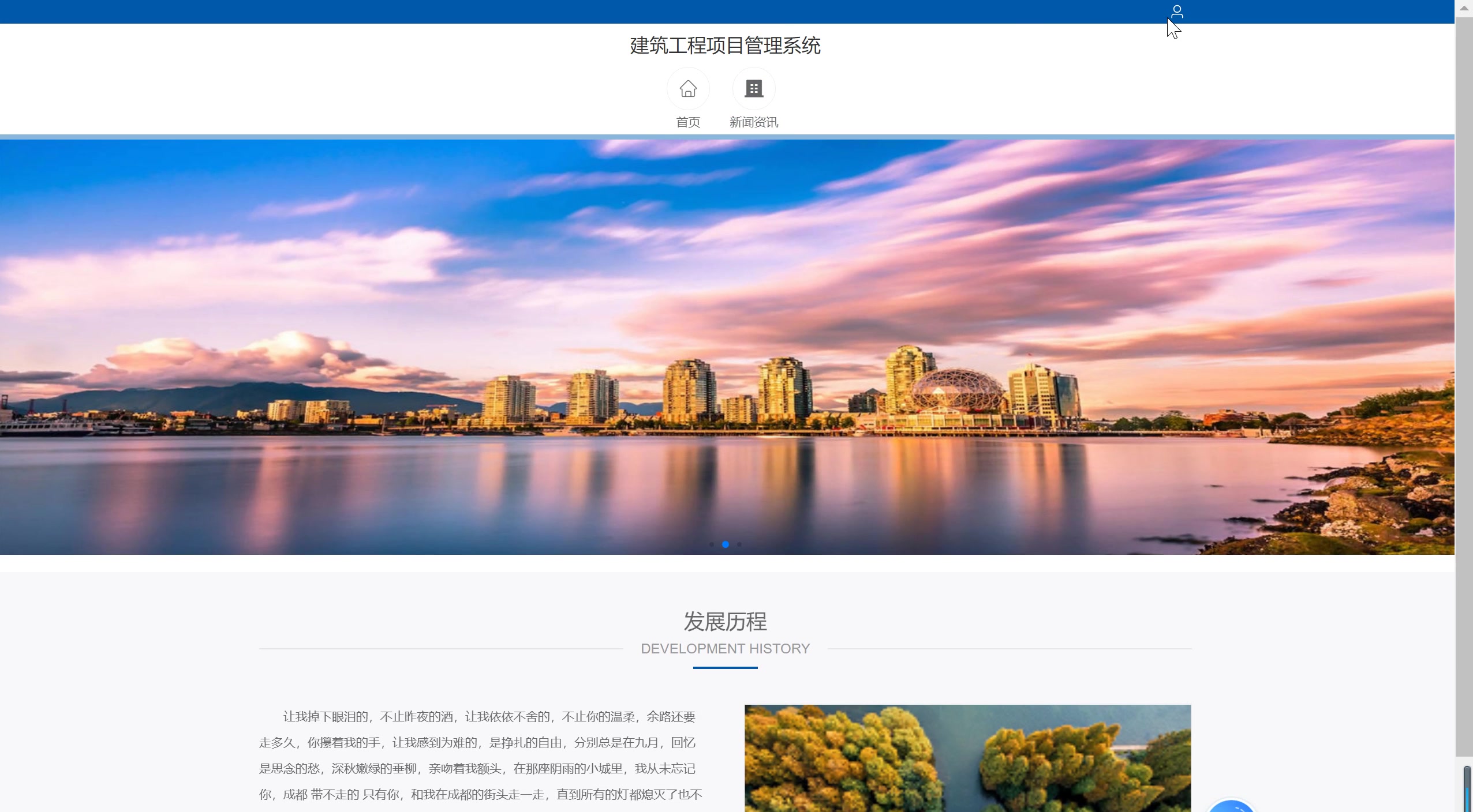 基于javaspringbootvue建筑工程项目管理系统源码lw调试文档讲解等建筑工程管理项目管理软件建筑施工管理软件工程项目管理软件建设工程项目管理 Csdn博客