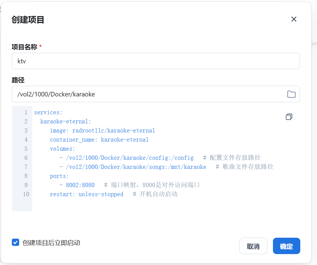 开源神器 KaraokeEternal：自托管无广告，手机点歌 + 多房间 KTV，Docker 一键搭！-CSDN博客