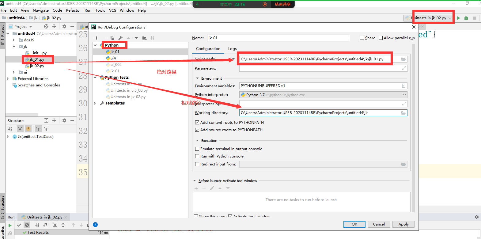 unittest接口框架-CSDN博客