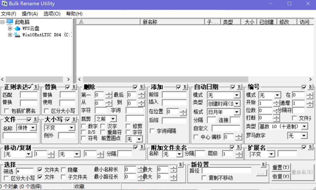 超赞的系统工具箱合集：100+工具免费使用_电脑工具箱软件-CSDN博客