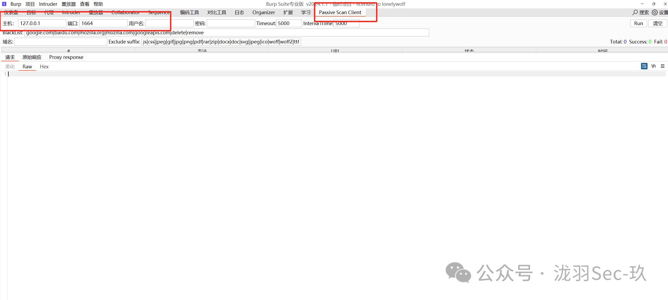 Burp与Xray联动-被动扫描_burp联动xray-CSDN博客