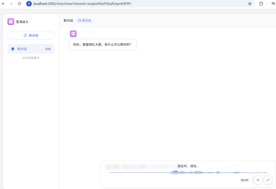 实战|FastGPT本地部署全指南：Windows环境下ASR、LLM、TTS完整配置！-CSDN博客