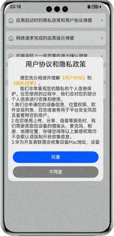 HarmonyOS NEXT场景化示例代码（第一期）#鸿蒙示例代码#_m9智慧场景代码大全-CSDN博客