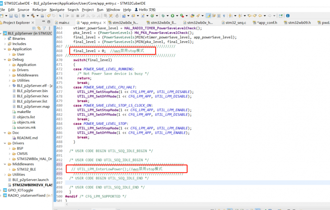 [STM32WB]【STM32WB09KE测评】+低功耗模式下SWD口无法使用问题解决_stm32wb0低功耗debug-CSDN博客