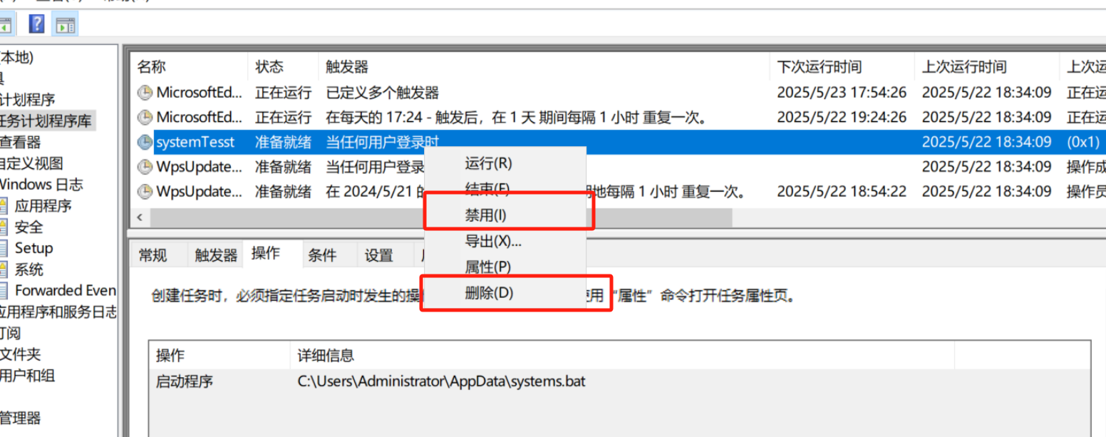 揭秘WindowsServer2022挖矿病毒攻击全过程_auto.c3pool.org-CSDN博客
