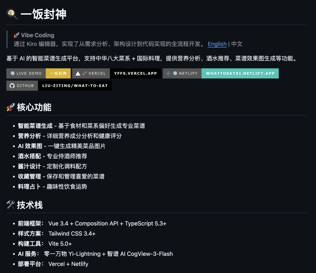 发现 4 个贼好玩的 GitHub 项目，相当给劲儿。-CSDN博客