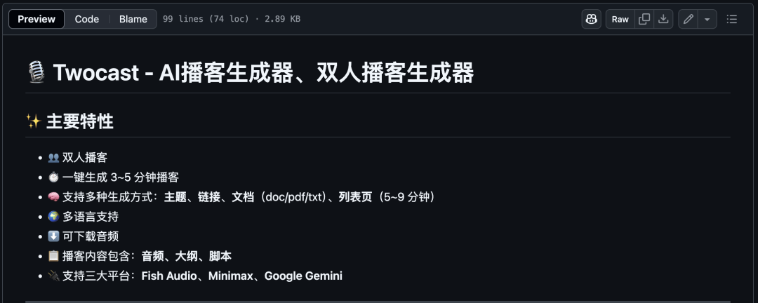 推荐 5 个超级 Nice 的 GitHub 项目。-CSDN博客