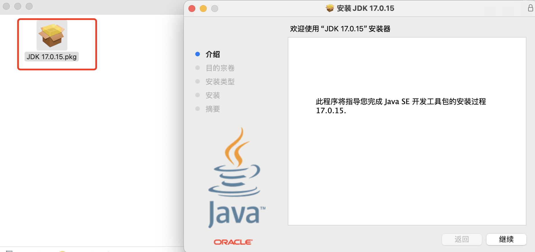 macOS上安装多版本JDK并快速切换_macos 切换jdk版本-CSDN博客