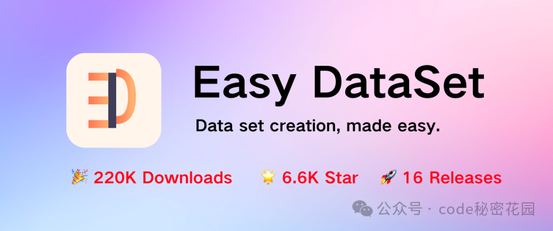 大模型训练：在有限的数据场景下如何构建出更高质量、更丰富的数据集？_大模型微调语料如何做到更丰富-CSDN博客