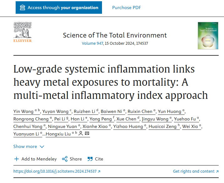 仅1篇！NHANES Online平台可直接分析的稀有指标：金属混合物炎症指数（MMII）-CSDN博客