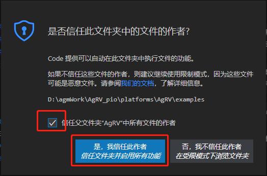 AG32 IDE 开发环境搭建_ag32 ide 开发环境搭建教程-CSDN博客