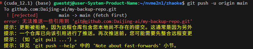 vscode在远程服务器上使用git操作进行项目代码备份及相关问题解决_vscode 远程服务器git-CSDN博客