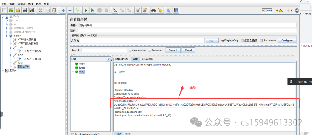 Jmeter（安装）_安装jmeter-CSDN博客