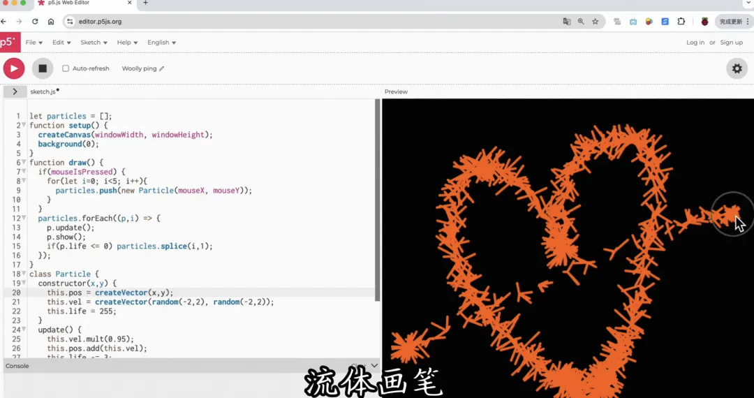 三句话生成 P5.js 粒子特效代码，人人都可以做交互式数字艺术_p5js+ai-CSDN博客