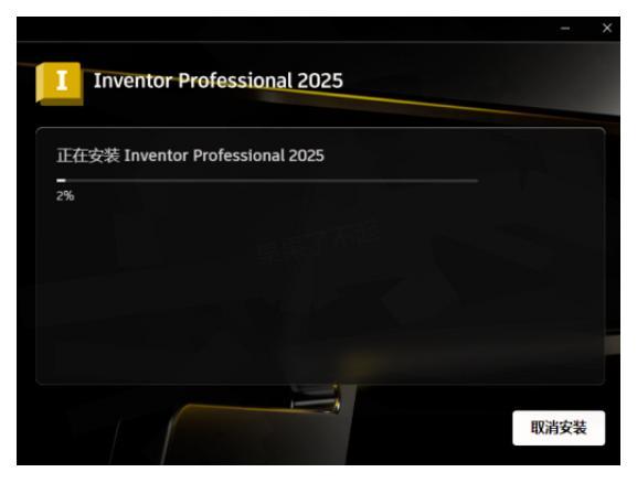 Inventor下载教程Inventor 2025 保姆级安装步骤（附安装包）_inventor2025安装教程-CSDN博客