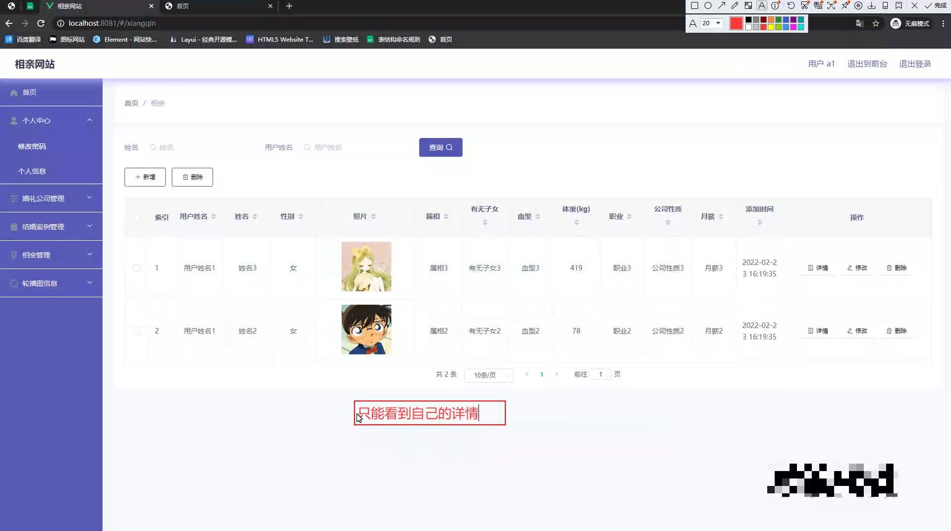 基于Java+SpringBoot+Vue+HTML5相亲网站(源码+LW+调试文档+讲解等)/约会平台/征婚网站/婚恋交友/寻找伴侣/速配服务/配对网站/婚恋网站-CSDN博客