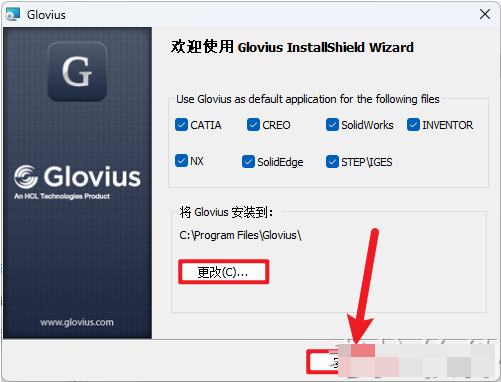 Geometric Glovius 6.0.0 正式版安装与快速入门（适用 CAD 预览与测量）_glovius下载-CSDN博客