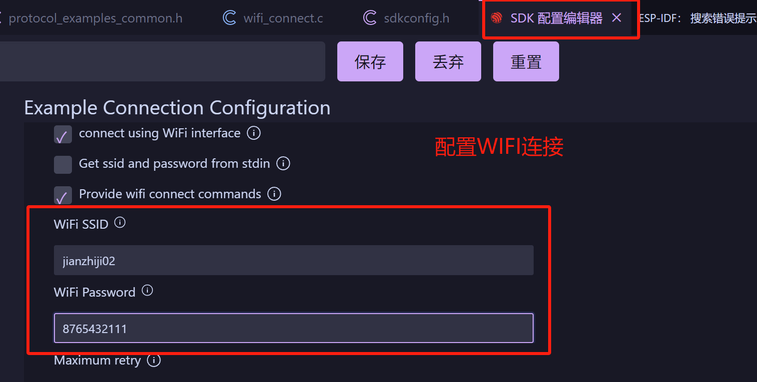 ESP32S3 OTA升级-CSDN博客
