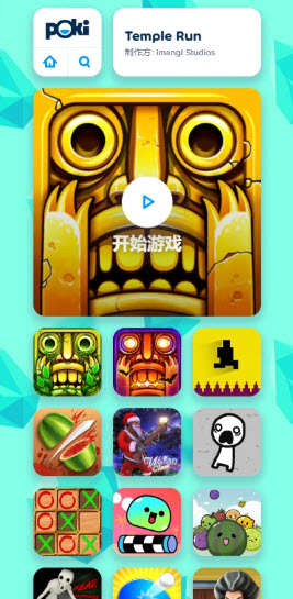 poki小游戏免费秒玩入口网站网页链接_pokicon免费游戏入口-CSDN博客