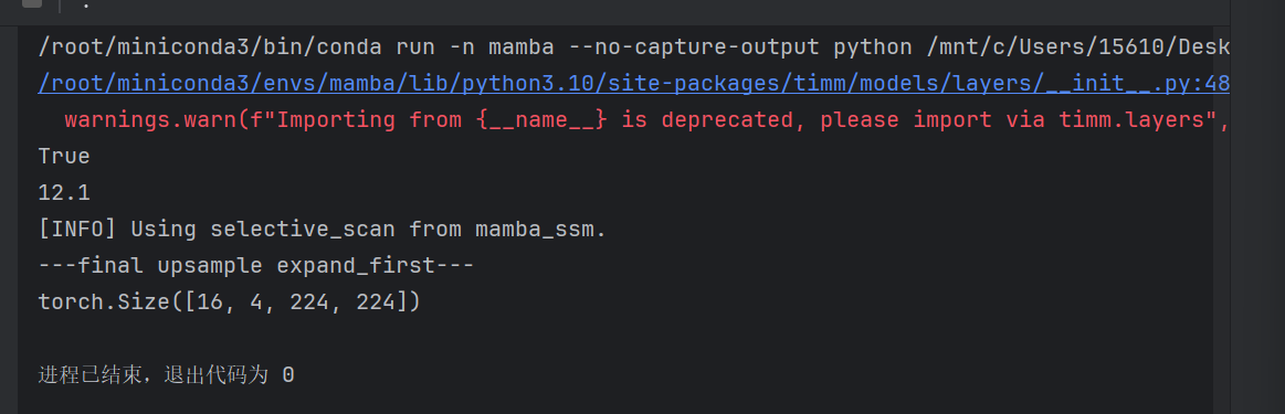 使用Windows WSL2搭建Linux Mamba环境_wsl2下安装mamba-CSDN博客