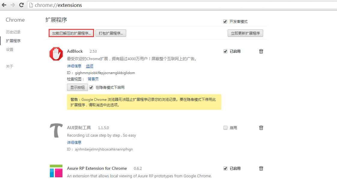 postman安装使用_postman如何安装使用-CSDN博客