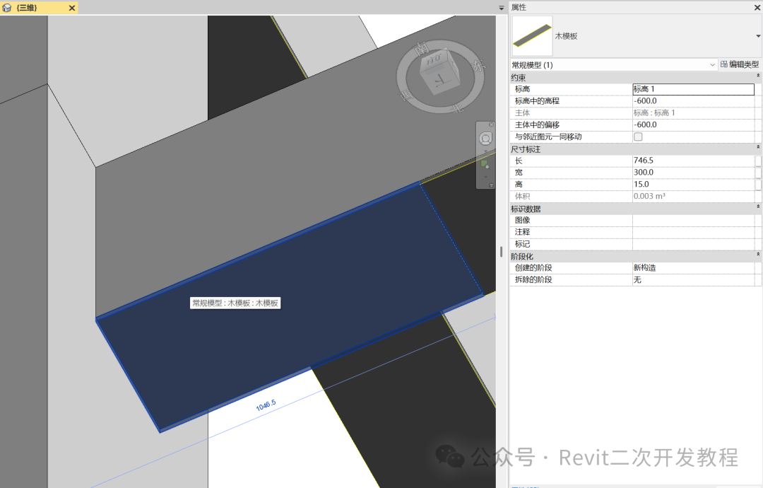 Revit 200+新功能之“一键梁底配膜”-CSDN博客