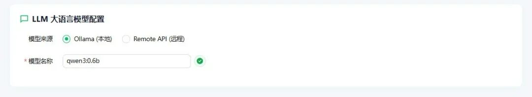 RAG知识库系统WeKnora本地部署_weknora部署-CSDN博客