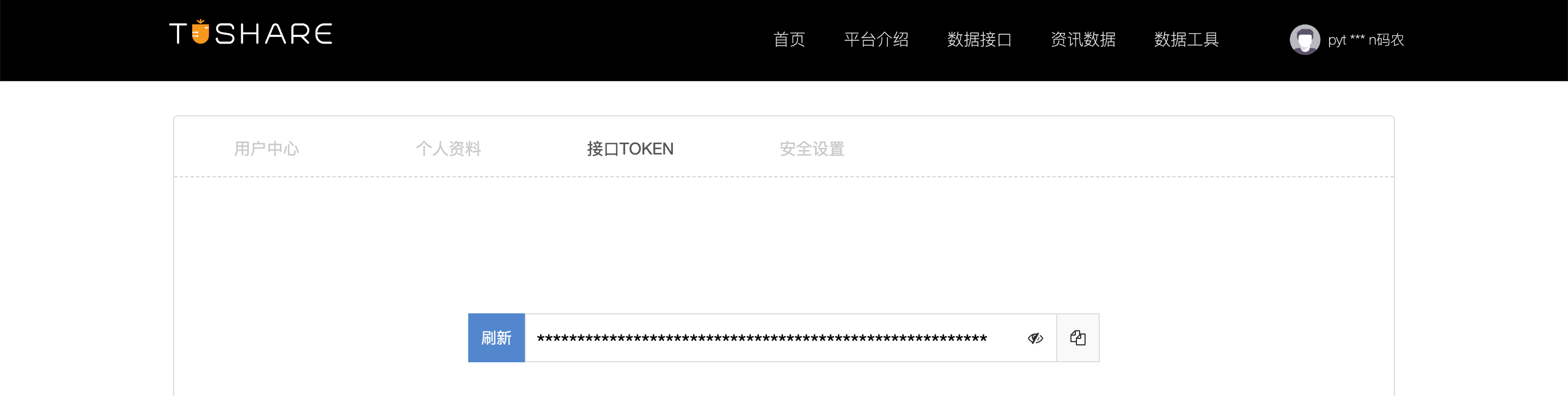 一个神奇的Python库——Tushare_python tushare-CSDN博客