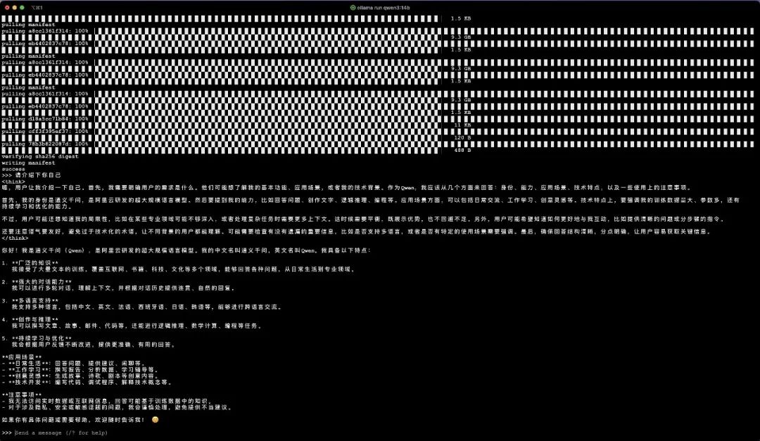 Qwen3+Ollama本地部署MCP初体验_qwen ollama-CSDN博客