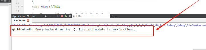Qt Debug——qt.bluetooth Dummy backend running.Qt Bluetooth module is non-functional._qt.bluetooth ...